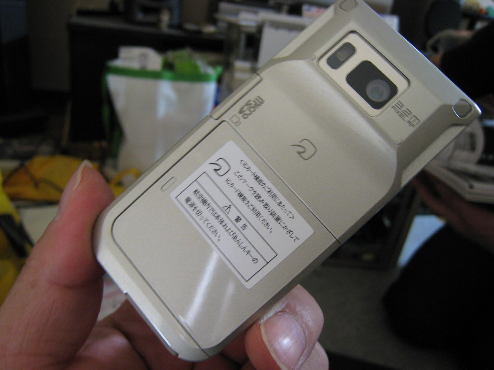 DoCoMo 『P904i』 レポート: 【Digital-BAKA】