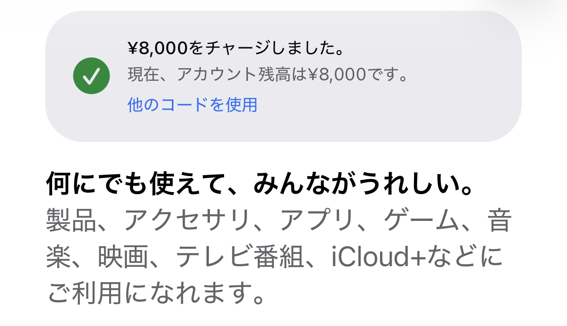 【常時表示・40mmが最強】「Apple Watch SE 3」レビュー【初売りでApple Gift Card 8000円分 ...